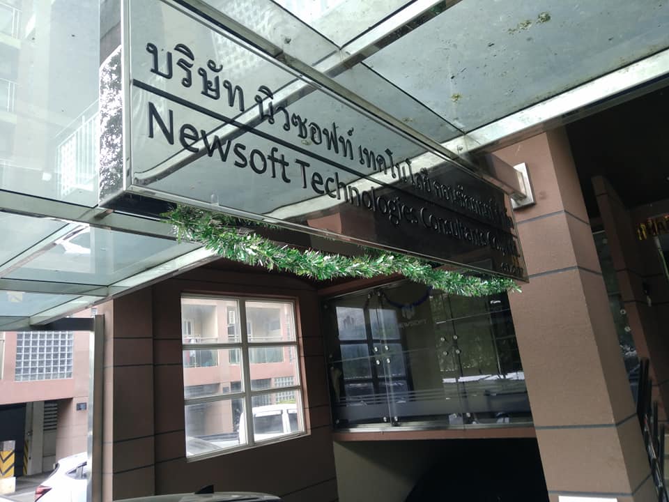 Newsoft - Application Developmen Environment